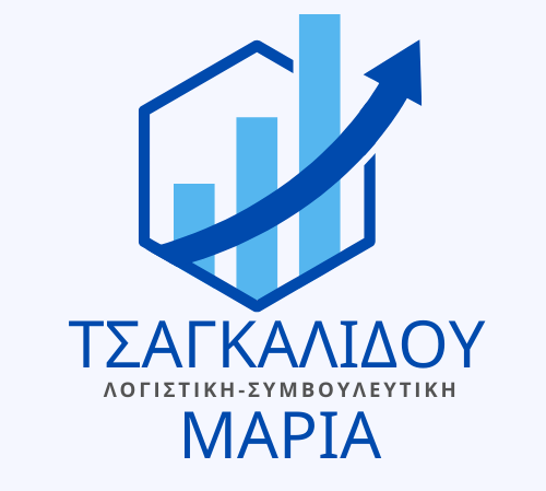 ΕΠΙΣΤΡΟΦΗ ΕΝΟΙΚΙΟΥ 2025 - ΤΣΑΓΚΑΛΙΔΟΥ ΜΑΡΙΑ [ MT Accounting & Consulting ]